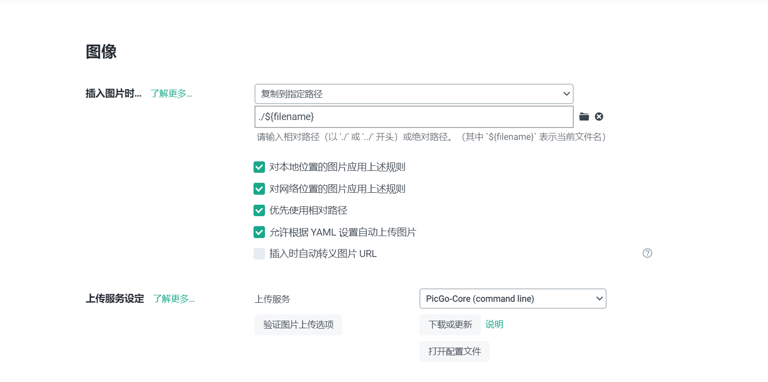 hexo 使用资料 | Hexo